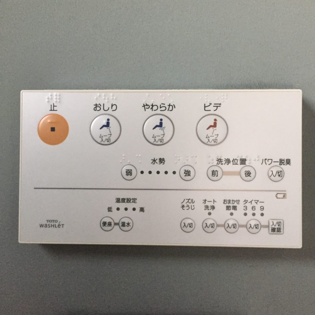 節水型タンクレストイレならTOTO NJ1・ネオレストがおすすめ。 | | 超省エネ住宅の住まい手による、家づくりブログ|エココチカフェ